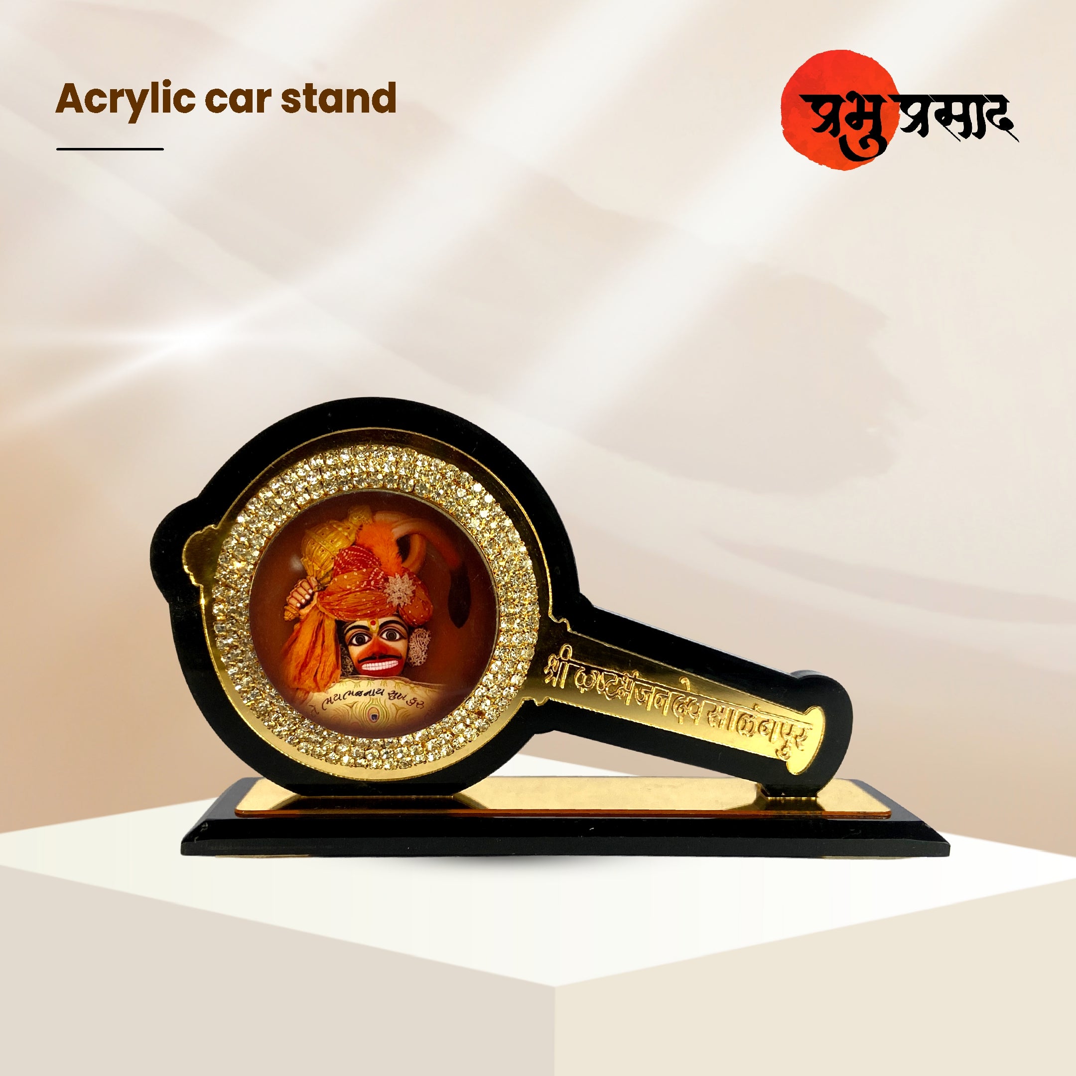 Shri Kashtbhanjan Dev Acrylic Gada-Shaped Car Stand – Salangpur Hanuma – Prabhu Prasad