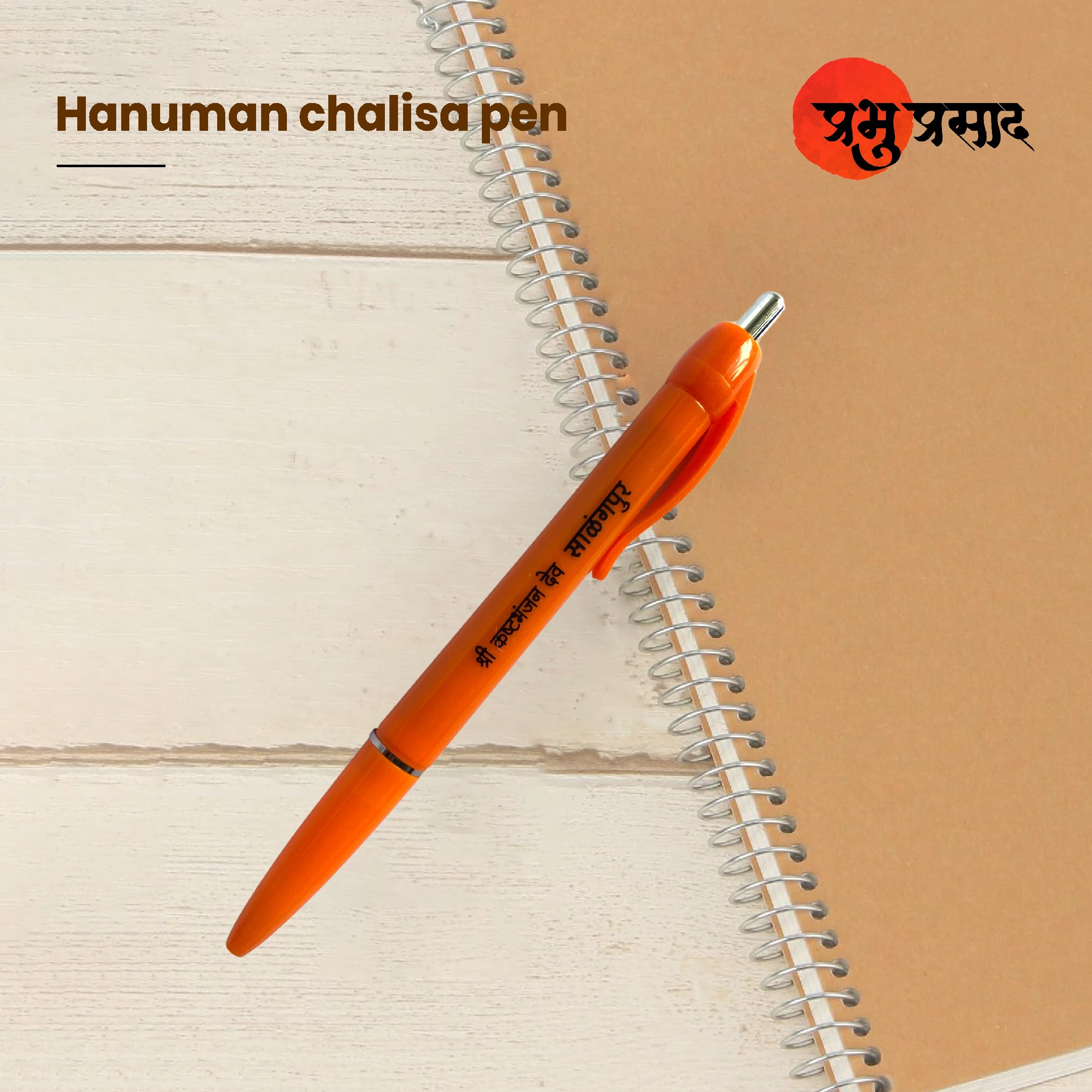 Shri Kashtbhanjan Dev Hanuman Chalisa Pen – Salangpur Mandir Inspired ...
