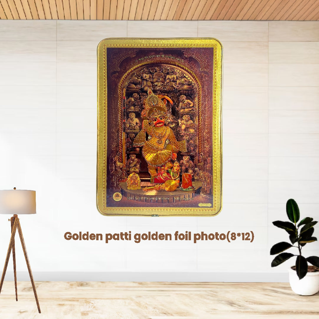 Shri Kashtbhanjan Dev Golden Foil Photo Frame (8x12) – Temple-Style Pa ...