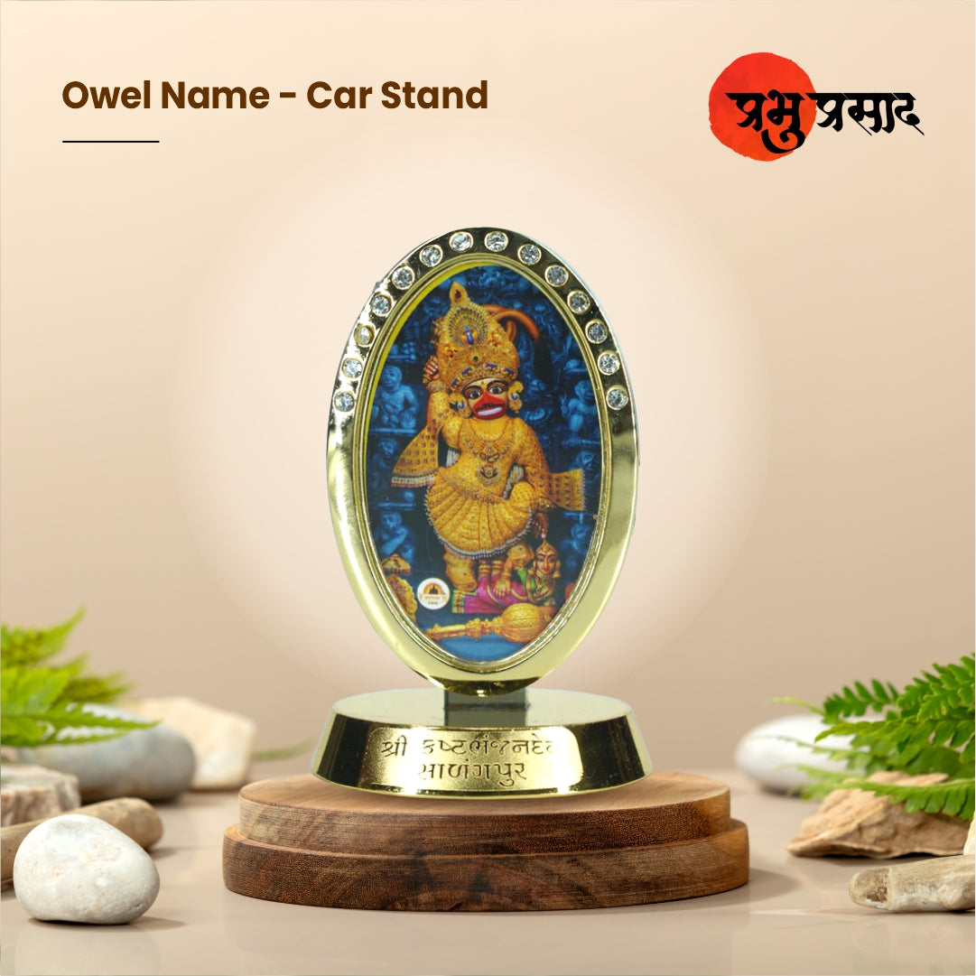 OWEL NAME STAND (CAR-STAND) – Prabhu Prasad
