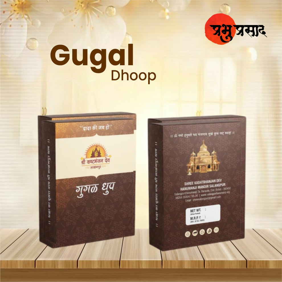 Gugal Dhoop - 4.5 - 100Gm – Prabhu Prasad