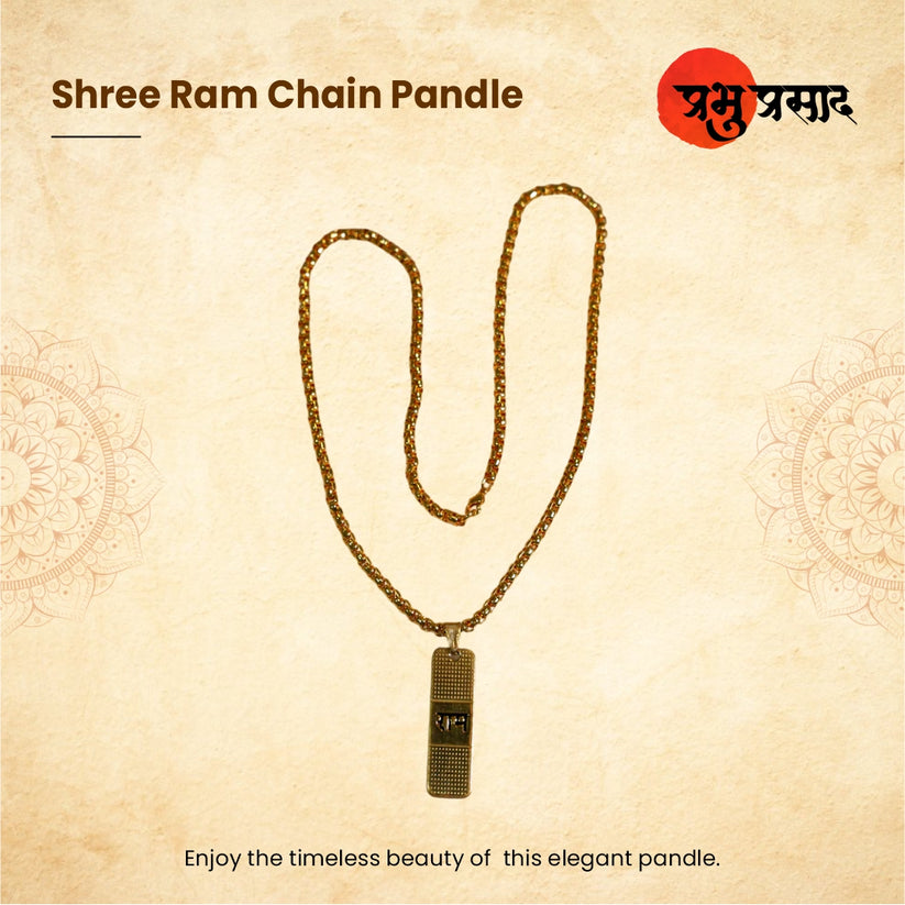 SHREE RAM CHAIN PANDEL – Prabhu Prasad