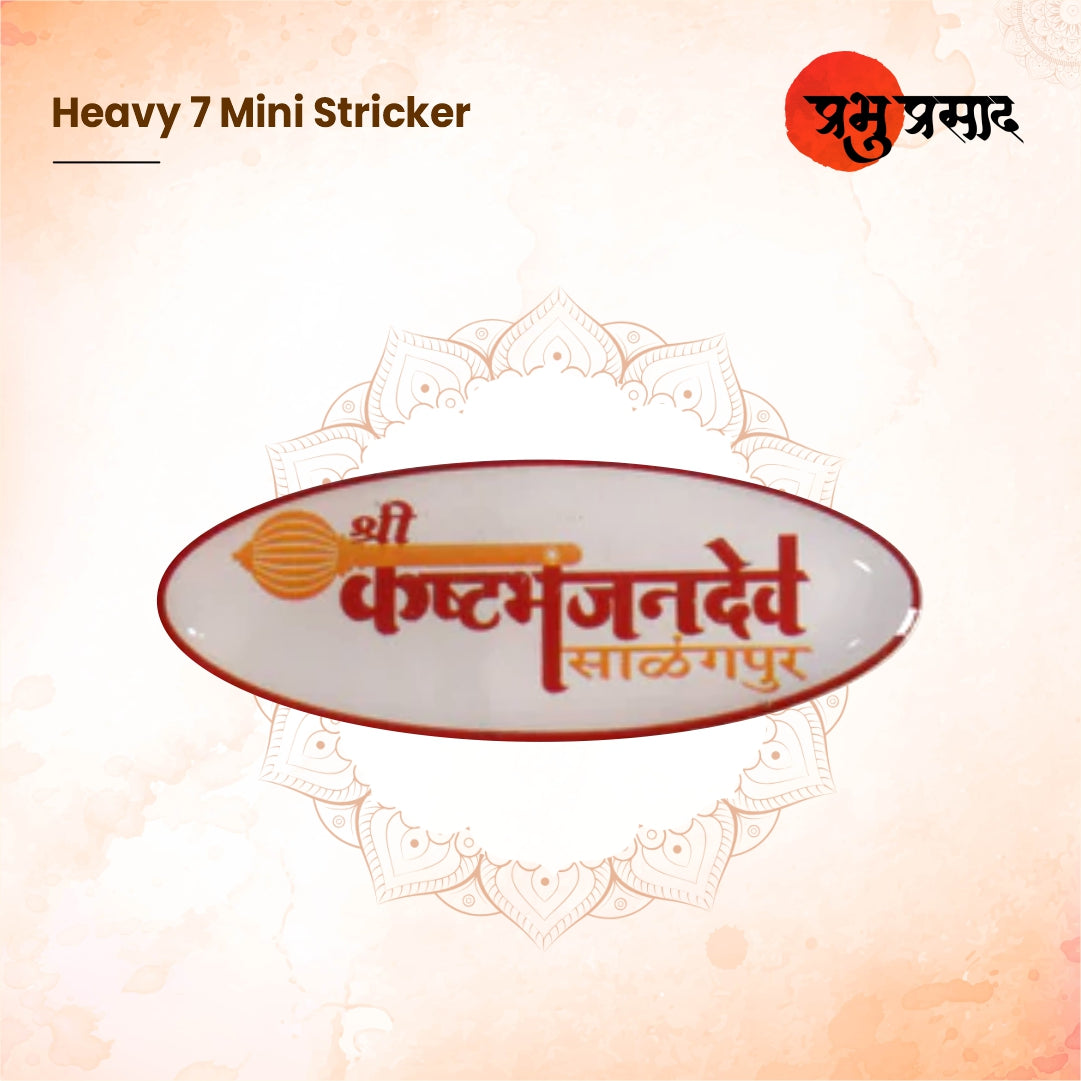 HAVEY-7 MINI STICKER – Prabhu Prasad
