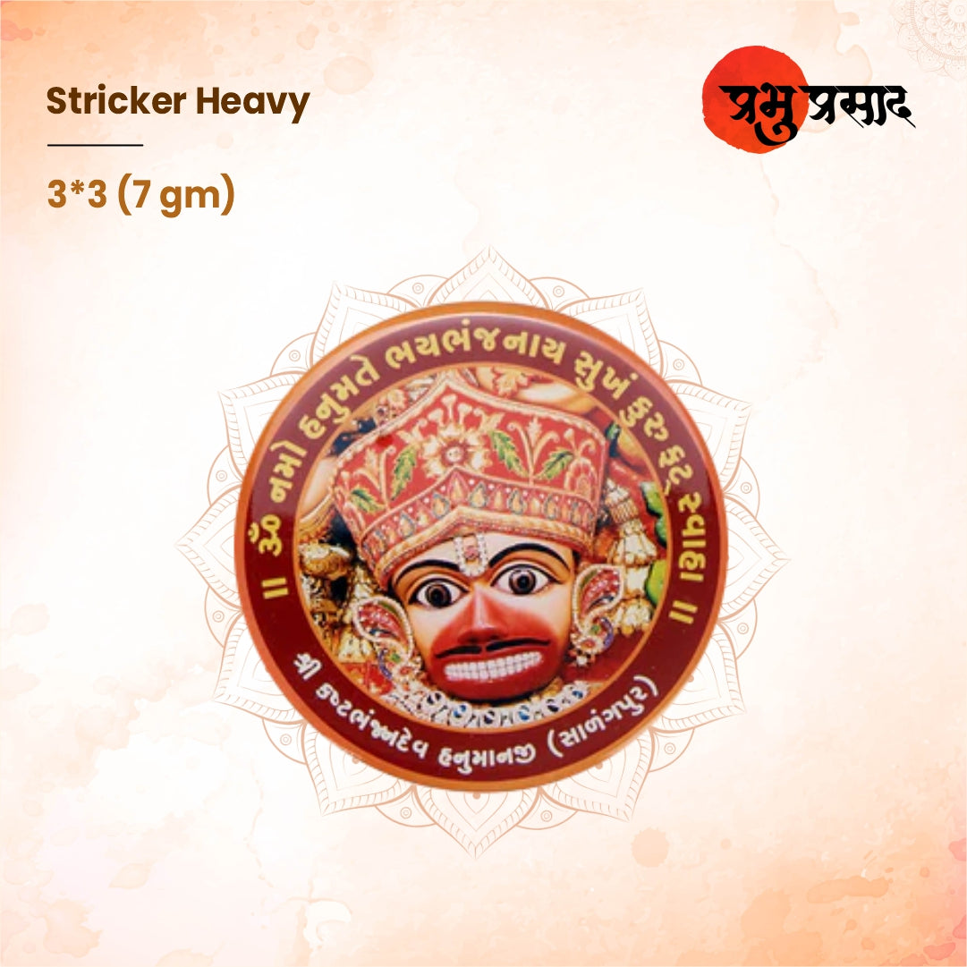 STICKER HEAVY-3 - 7.5 GM – Prabhu Prasad