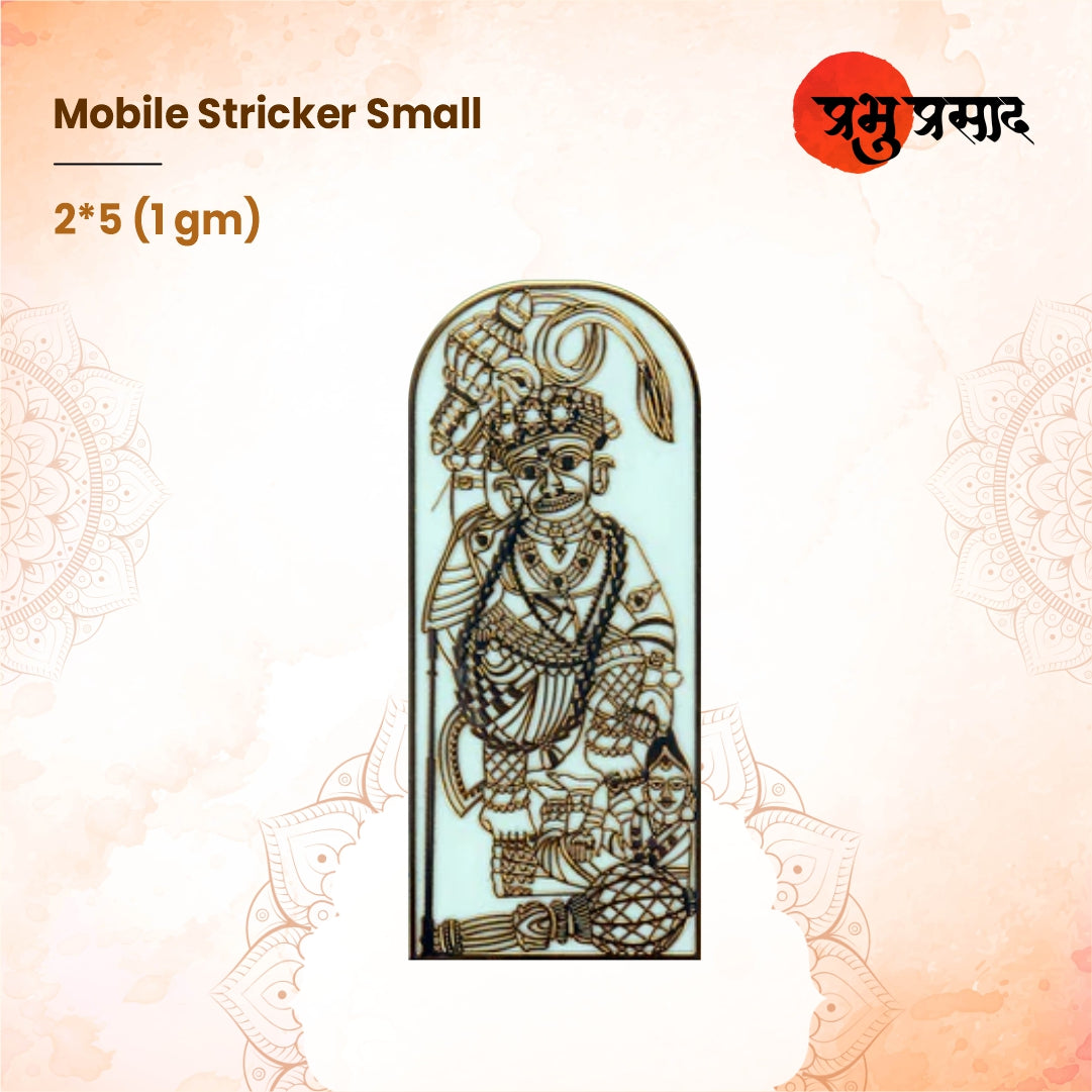 MOBILE -STICKER-SMALL - 2.5 - 1GM – Prabhu Prasad