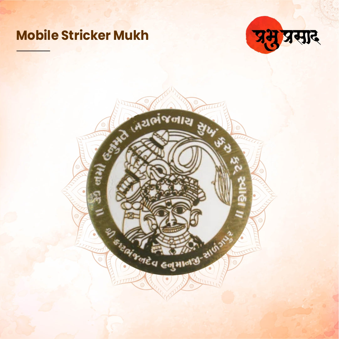 MOBILE STICKER MUKH – Prabhu Prasad