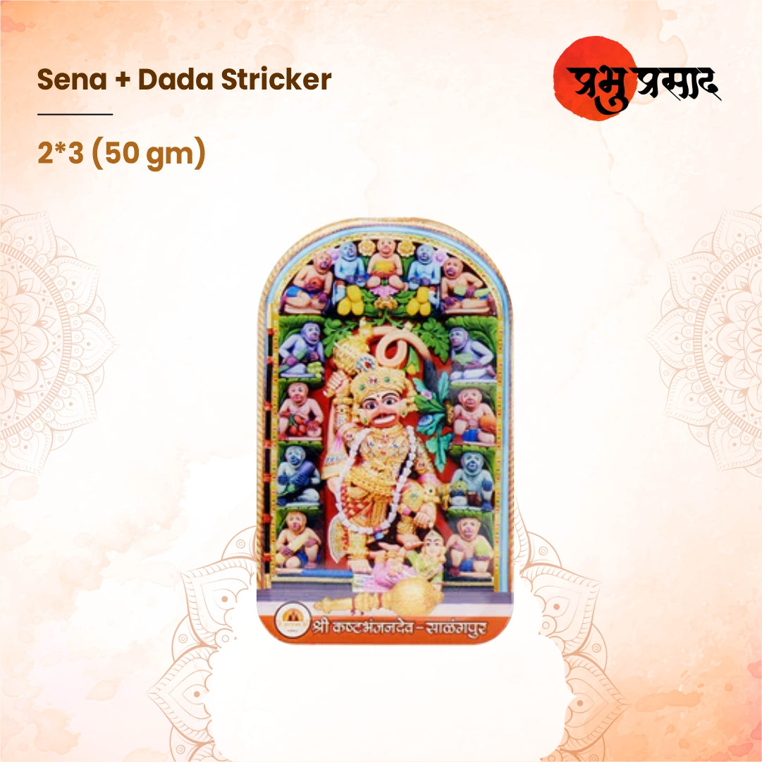 SENA+DADA STICKER -2X3- 50GM – Prabhu Prasad