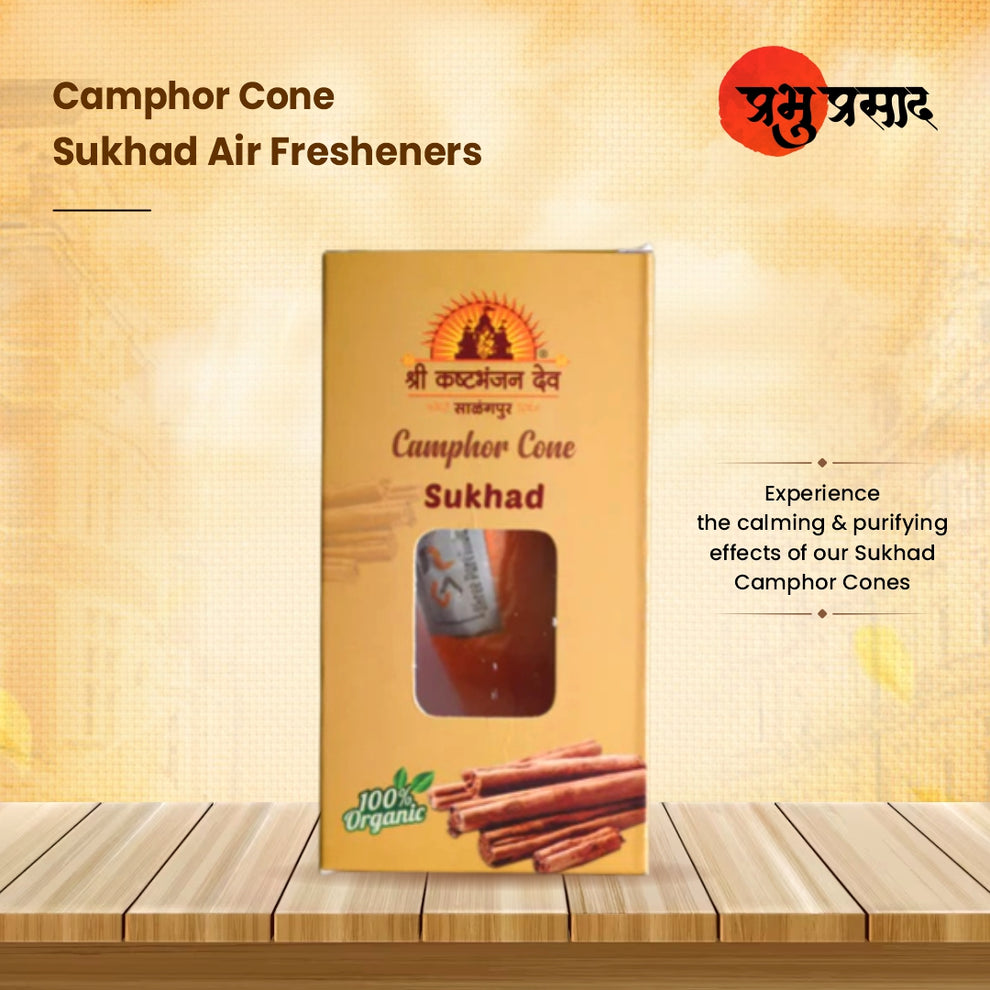 Camphor cone (Sukhad Air Fresheners) – Prabhu Prasad