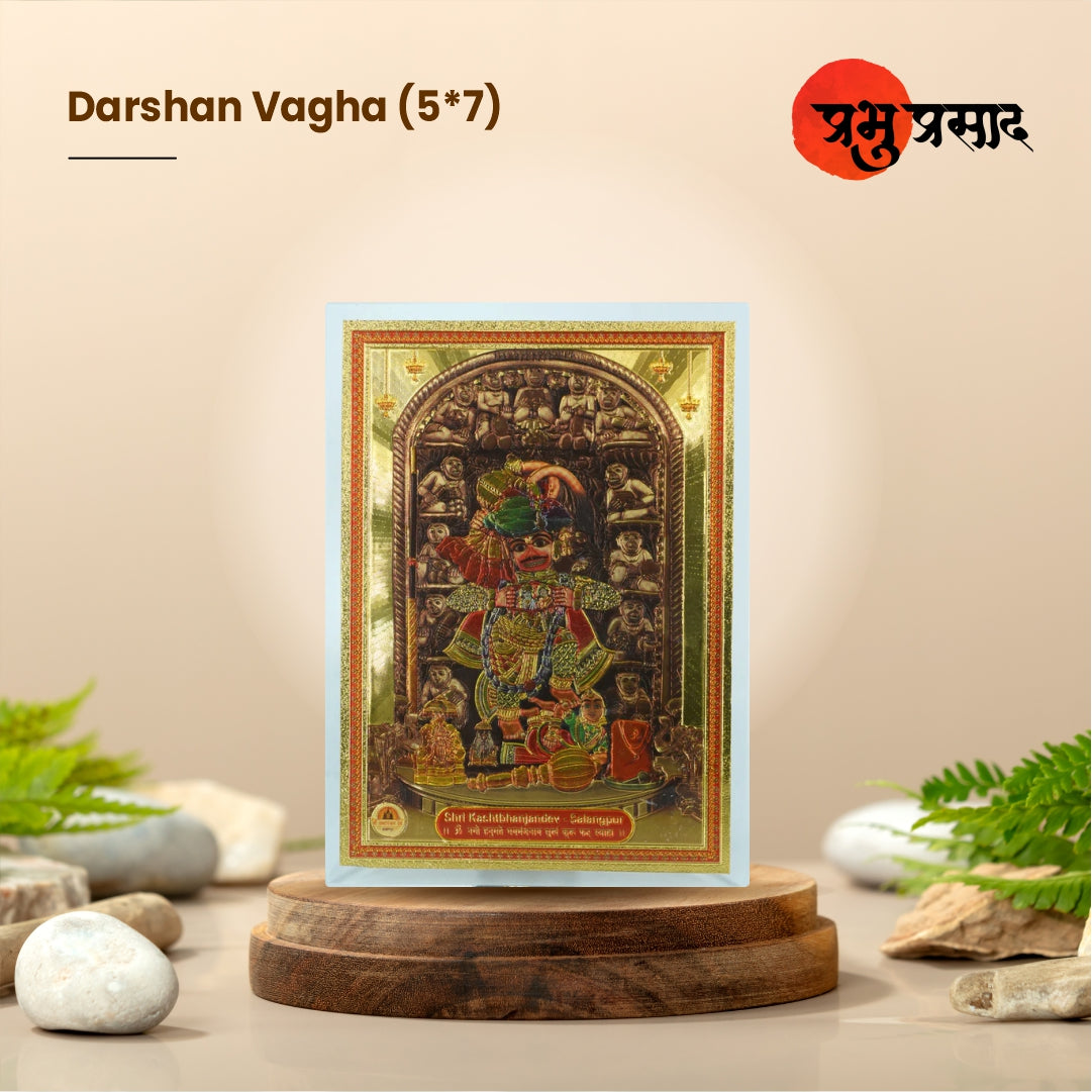 Darshan vagha 5x7 size – Prabhu Prasad