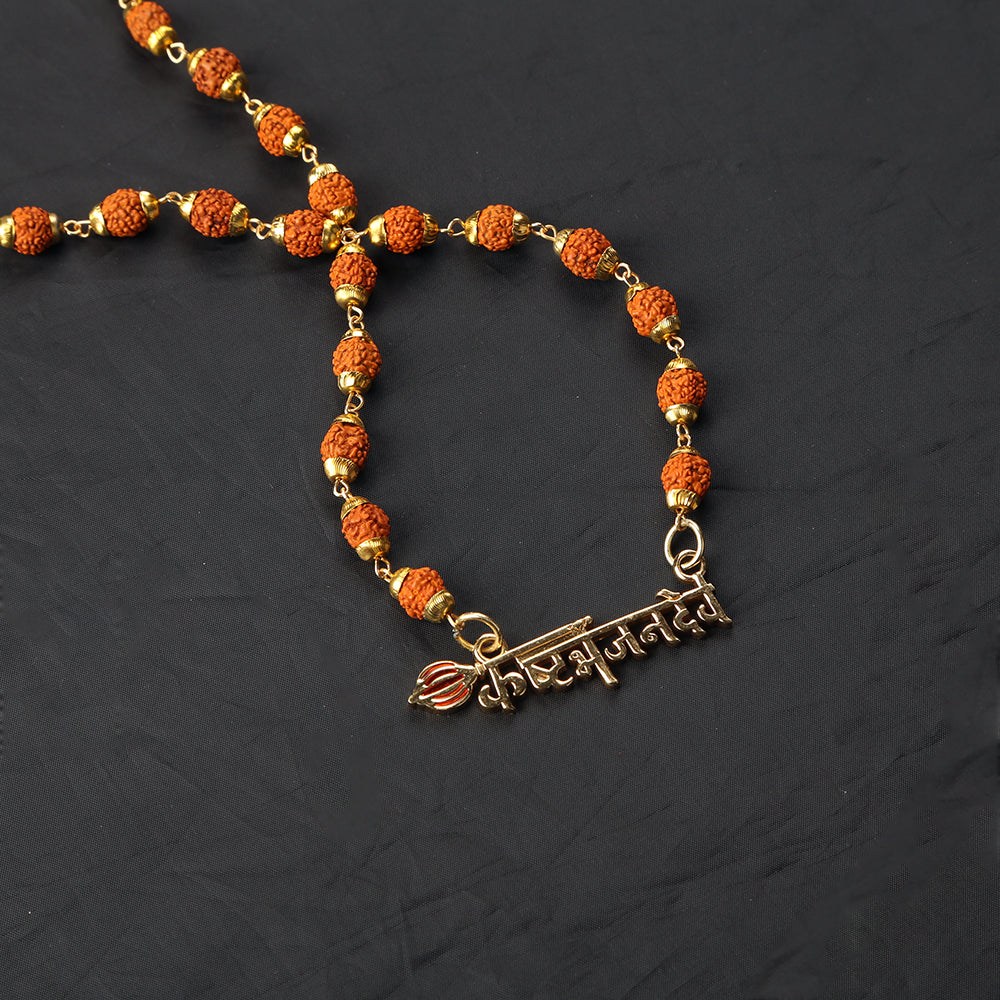 Kashtbhanjan Dev Rudrax Mala – Prabhu Prasad