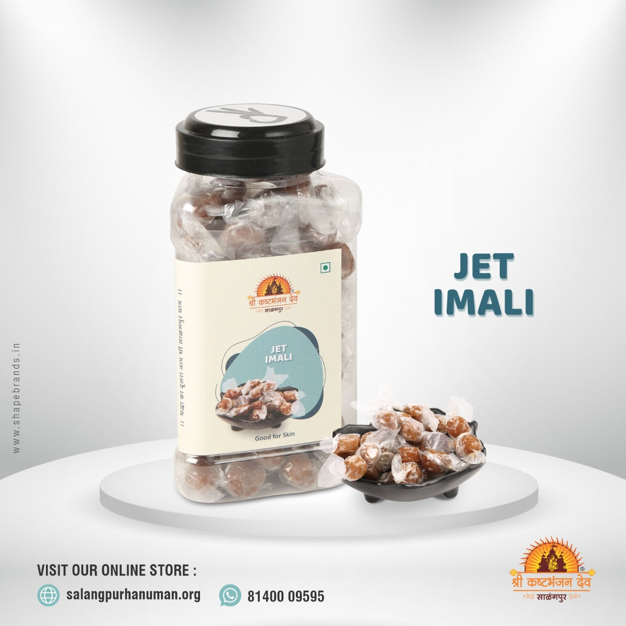 Jet Imali – Prabhu Prasad