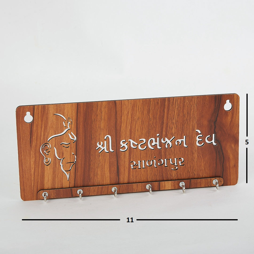 WOODEN KEY STAND - 1 - 5X11 - 0.170GM – Prabhu Prasad